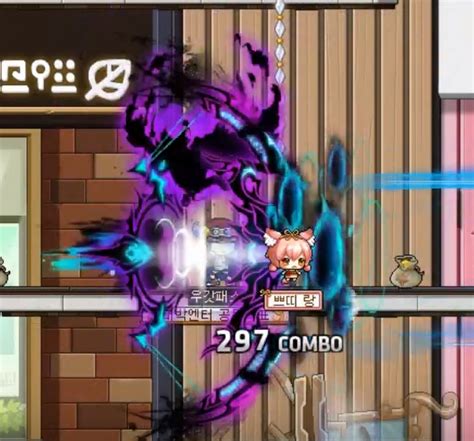 메이플스토리 패스파인더 스킬트리 완전공략 사냥영상하이퍼스킬 네이버 블로그