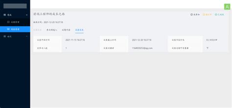 GitHub HCYETY react ts coding web 基于 React 和 Ts 实现的前后端分离项目在线编程笔试平台之前端模仿力扣LeetCode的部分功能点
