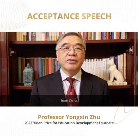 Yidan Prize On Linkedin Meet Professor Yongxin Zhu 2022 Yidan Prize Laureate For Education…