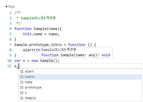 Vs Codeでjavascript Salsaを使う Typescript Qiita
