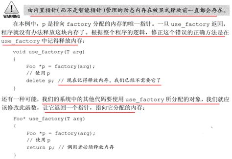 C Primer学习笔记 c 哑类 CSDN博客