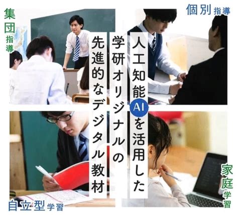 Gdls （株）いそべ教育グループ