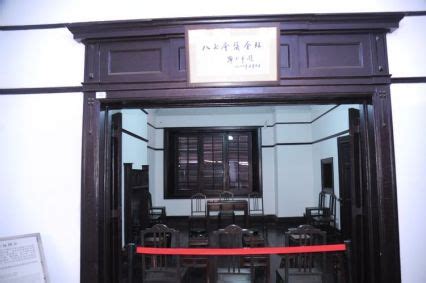 八七会议会址百度百科