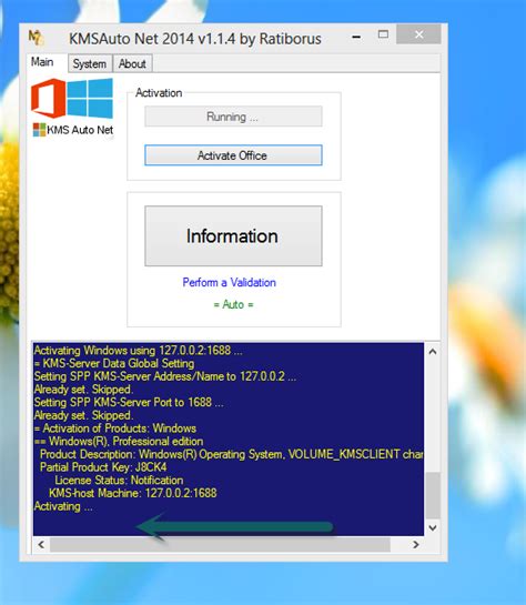Kmsauto Download Liolite