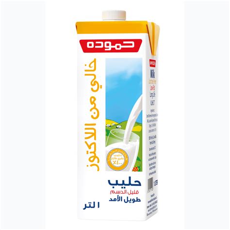 حليب قليل الدسم خالي من اللاكتوز Hammoudeh