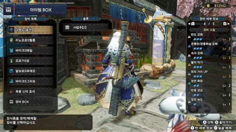 몬스터 헌터 라이즈 인벤 라보 원툴충 몬린이 관통세팅 바꿔본 것이에요 몬스터헌터 인벤 자유게시판