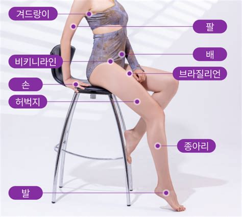 뷰티라인의원