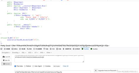 刷题学习记录arrayobject原生类的应用ctf Csdn博客 刷题学习记录arrayobject原生类的应用ctf Csdn博客