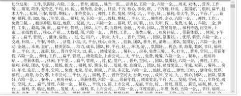 拉勾网招聘数据的探索性数据分析③ 拉钩招聘职位数据分析 csdn博客