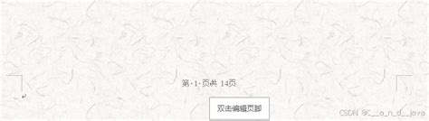Java使用poi根据word模板填充生成word时，自动更新页码java更新word目录页码 Csdn博客