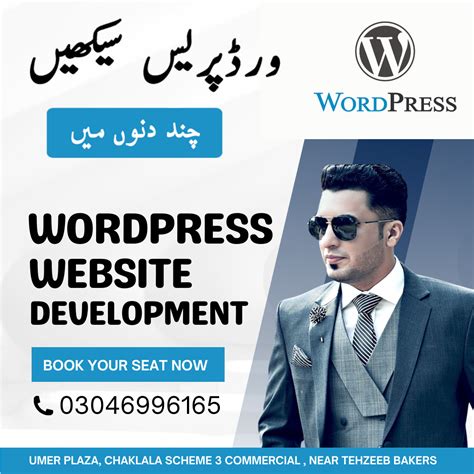 website design and development software house
