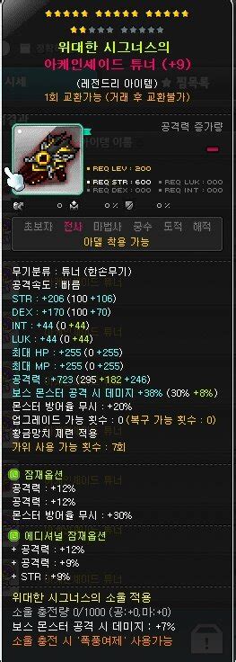 메이플스토리 인벤 베라섭에서 누군가 이벤트했었음 메이플스토리 인벤 자유게시판 메이플스토리 인벤 베라섭에서 누군가 이벤트했었음 메이플스토리 인벤 자유게시판