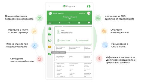 Ден на Calltracking в Ringostat 2022 Заедно към нови висоти за вашия бизнес