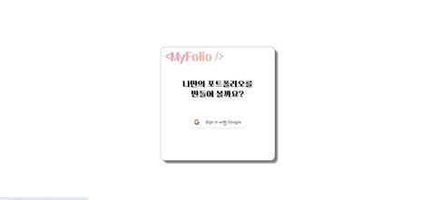 GitHub bestinwoo myfolio 개인 포트폴리오 관리 BackEnd