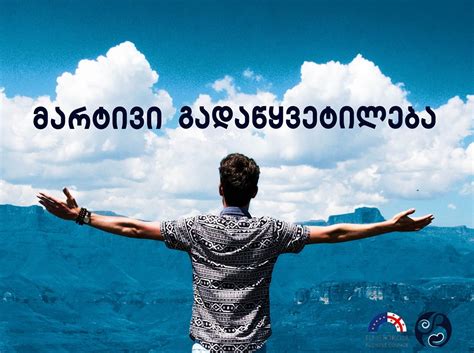 ️ვარიკოცელეს უმტკივნეულო და თანამედროვე მკურნალობა ️👉🏻 რეპროდუქციული მედიცინს ცენტრ „უნივერსში