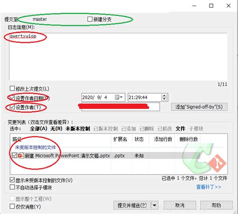 Tortoisegit小乌龟git提交代码到码云gitee 学习记录小乌龟 码云凭证 Csdn博客