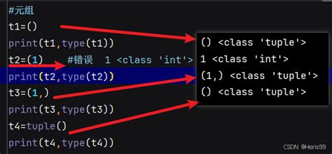零基础 快速掌握python—（元组，集合，字典）的操作（内附代码）python集合和元组 Csdn博客