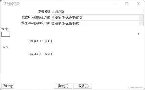 kettle实例 异常值处理 修补异常值 kettle异常处理 csdn博客