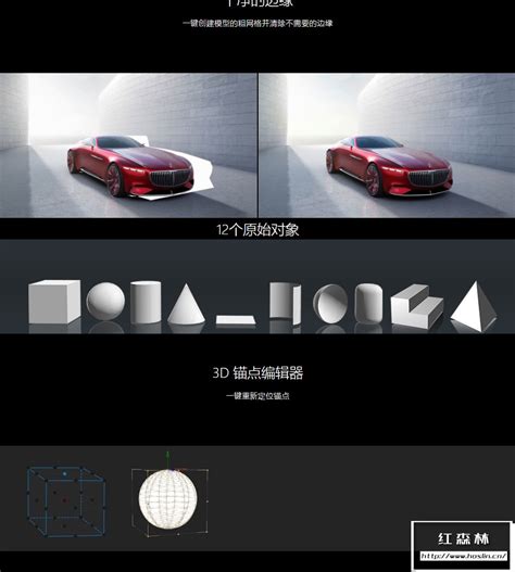 【ae脚本】平面图片投射三维空间摄像机视差动画 projection 3d v4 2 04 汉化版 使用教程 红森林