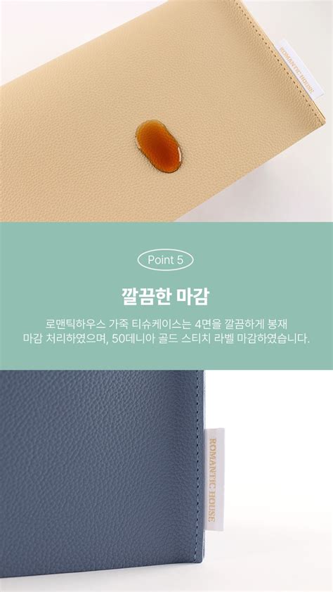 티슈커버·케이스 가죽 각티슈 케이스 휴지 커버 9color 오늘의집 쇼핑