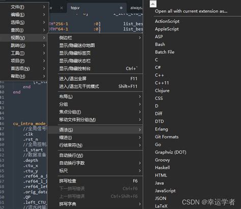 sublime 插件和创建代码片段 sublime text代码片段 csdn博客