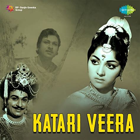 play katari veera original motion picture soundtrack by upendra kumar
