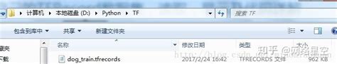 tensorflow 制作自己的tfrecord数据集 知乎