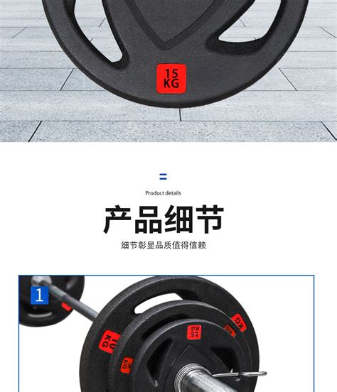 杠铃套装家用杠铃哑铃组合套装奥杆杠铃杆杠铃片大孔健身器材男士 阿里巴巴