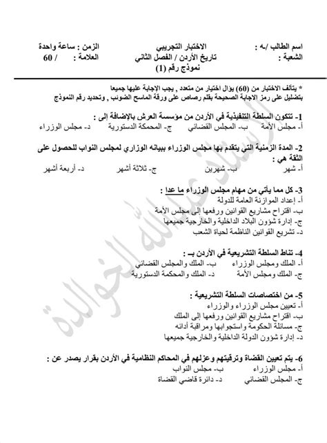 موقع الأوائل ‎موقع الأوائل‎ Added A New Photo