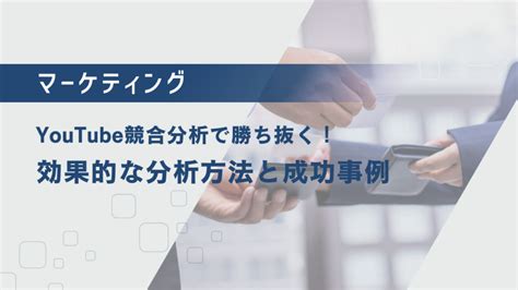 Rfm分析とは？顧客を4つに分類して効果的なマーケティングを実現 Shiro Dx