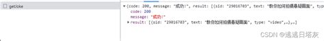 promise笔记（完结版） promise文档 csdn博客
