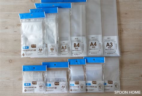 100均のチャック付ポリ袋の活用法。ジッパー袋の収納アイデアをブログレポート！