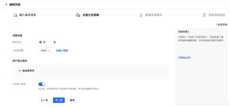 大数据 如何用 datatester 设计并创建可视化实验 个人文章 segmentfault 思否