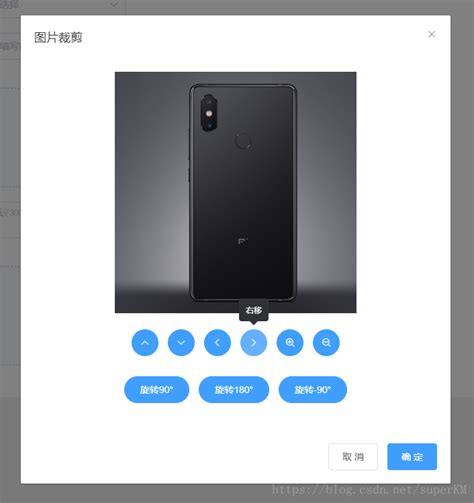 Vue29 使用croppa实现图像裁剪并上传服务器 （croppa裁剪工具 Element 框架搭建） Csdn博客