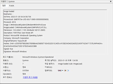 A Practical Guide For Sysmon Event Items