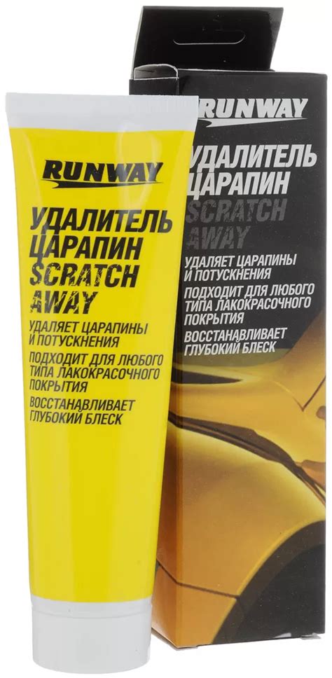 RUNWAY Жидкая резина – AvtoTachki