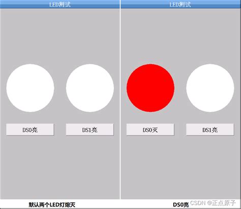 【正点原子stm32连载】第六十六章 综合测试实验摘自【正点原子】stm32f103 战舰开发指南v1 2 正点原子战舰v3和v4区别 csdn博客