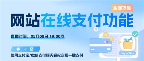 前端 探索网站支付系统的奥秘，从vue3和spring Boot开始（入门级项目实战在线教程）附赠项目源码！ 云端源想