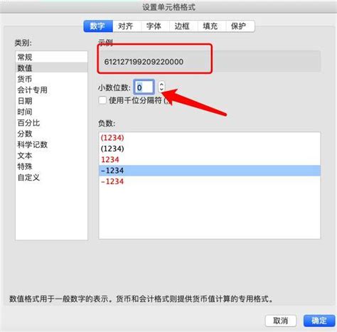 Excel输入长数字串老被折叠 用这个技巧 秒解决折叠问题 搜狐大视野 搜狐新闻