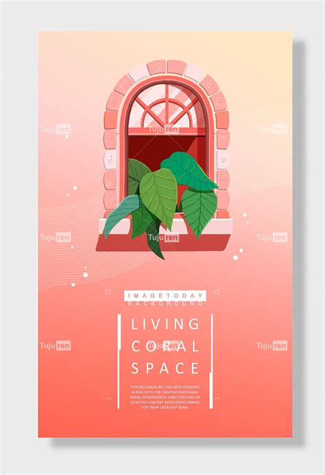 海报设计素材模板下载 图巨人