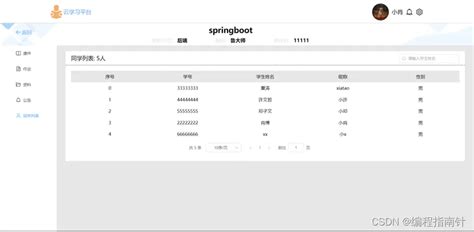 在线学习作业提交基于ssmvue的在线课程学习及作业提交系统的设计与实现 阿里云开发者社区