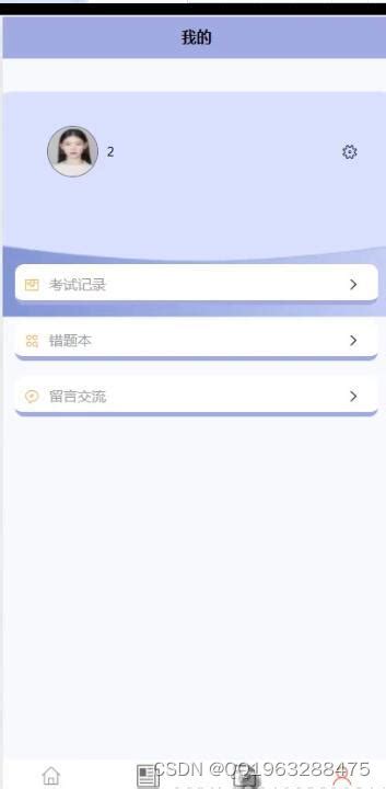 Nodejs微信小程序 Vue网络在线考试系统后端nodejs答题小程序 Csdn博客