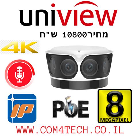 מצלמה ממונעת פנורמית Uniview IPC8542ER5 DUP 4K Starlight OmniView Network Camera 8Mp 4 עדשות כא