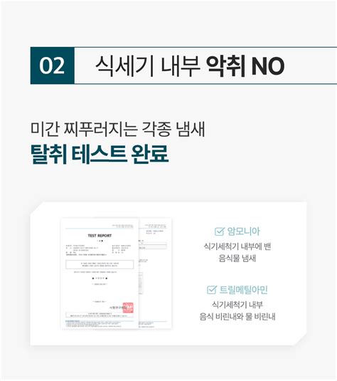 식기세척기용세제 독일 식기세척기 미니 풀세트식세기세제 미니 50개입2개린스 750ml식세기클리너 오늘의집 쇼핑