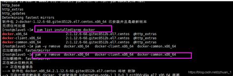 docker 2375 端口入侵服务器，部分解决方案 docker 2375 端口 授权 csdn博客