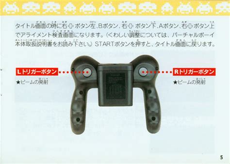 Space Invaders Virtual Collection 1995 Manuals Planet Virtual Boy