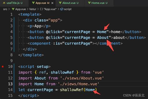 setup语法糖中的component组件无效 script setup中使用component时会显示组件未使用 csdn博客