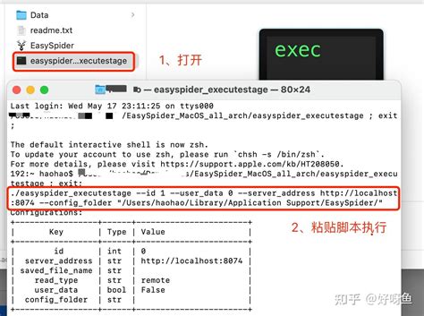 EasySpider一个很强大的可视化网络爬虫工具 开源完全免费 知乎