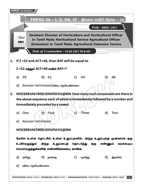 Maths Questions Online Test Pdf Teaching Methods And Materials Maths Questions Online Test Pdf Teaching Methods And Materials