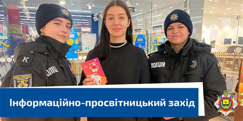 «Мапа безпеки курсанти ДонДУВС долучилися до інформаційно просвітницького заходу Dnuvs